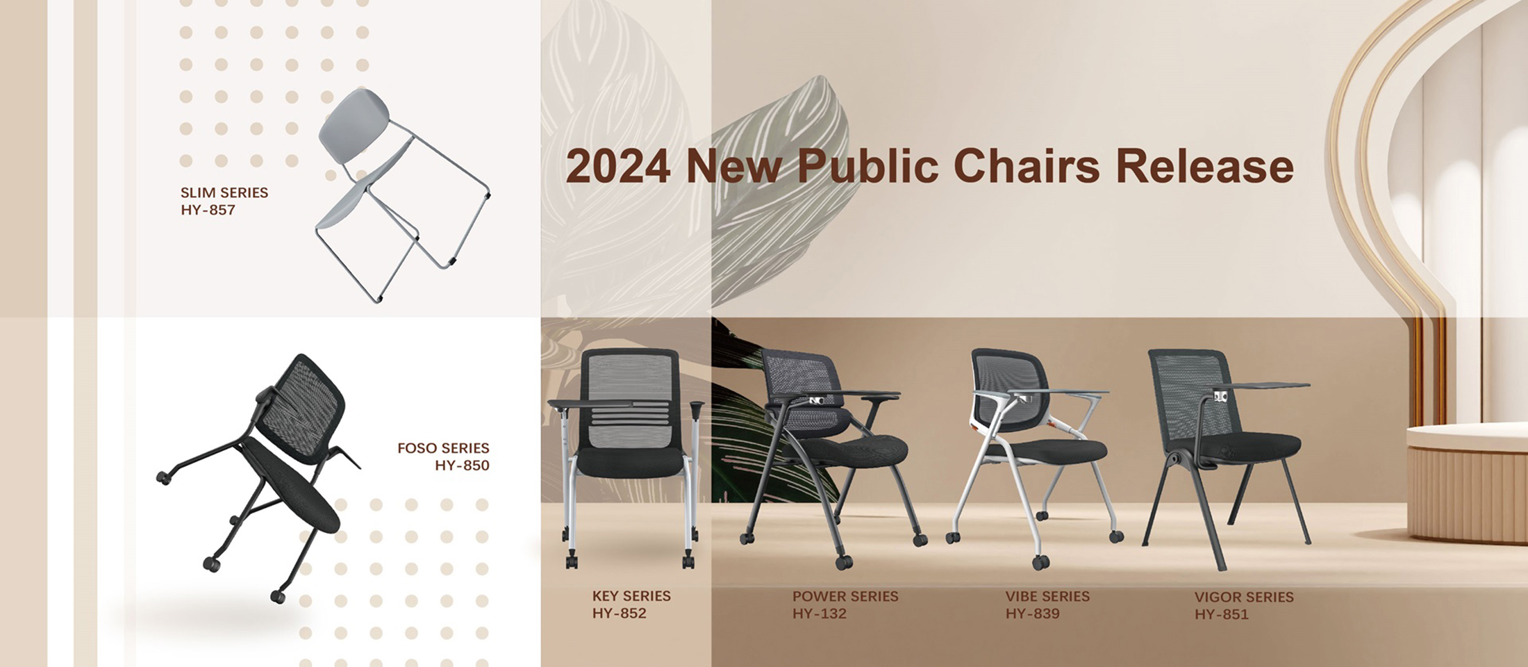 Guangdong JE: Comprehensive Seating Products, Supplier